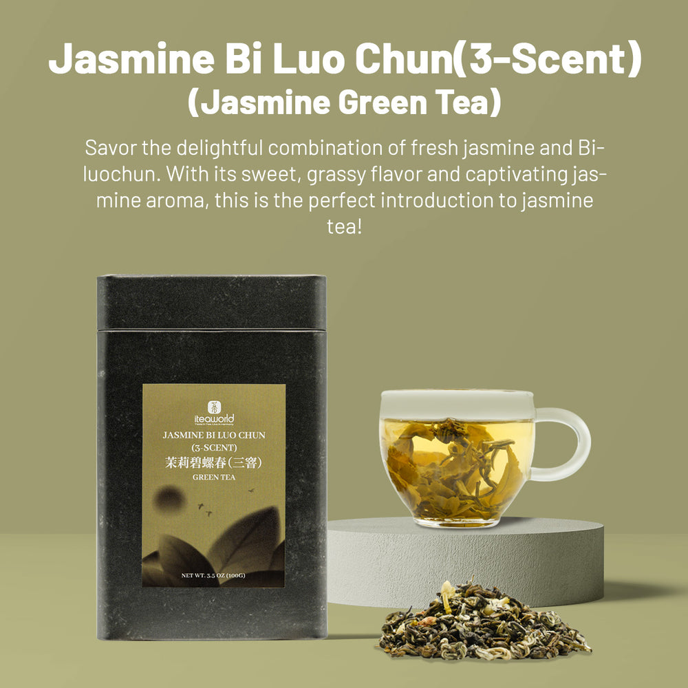 Jasmine Bi Luo Chun(3-Scent) | Jasmine Green Tea - iTeaworld