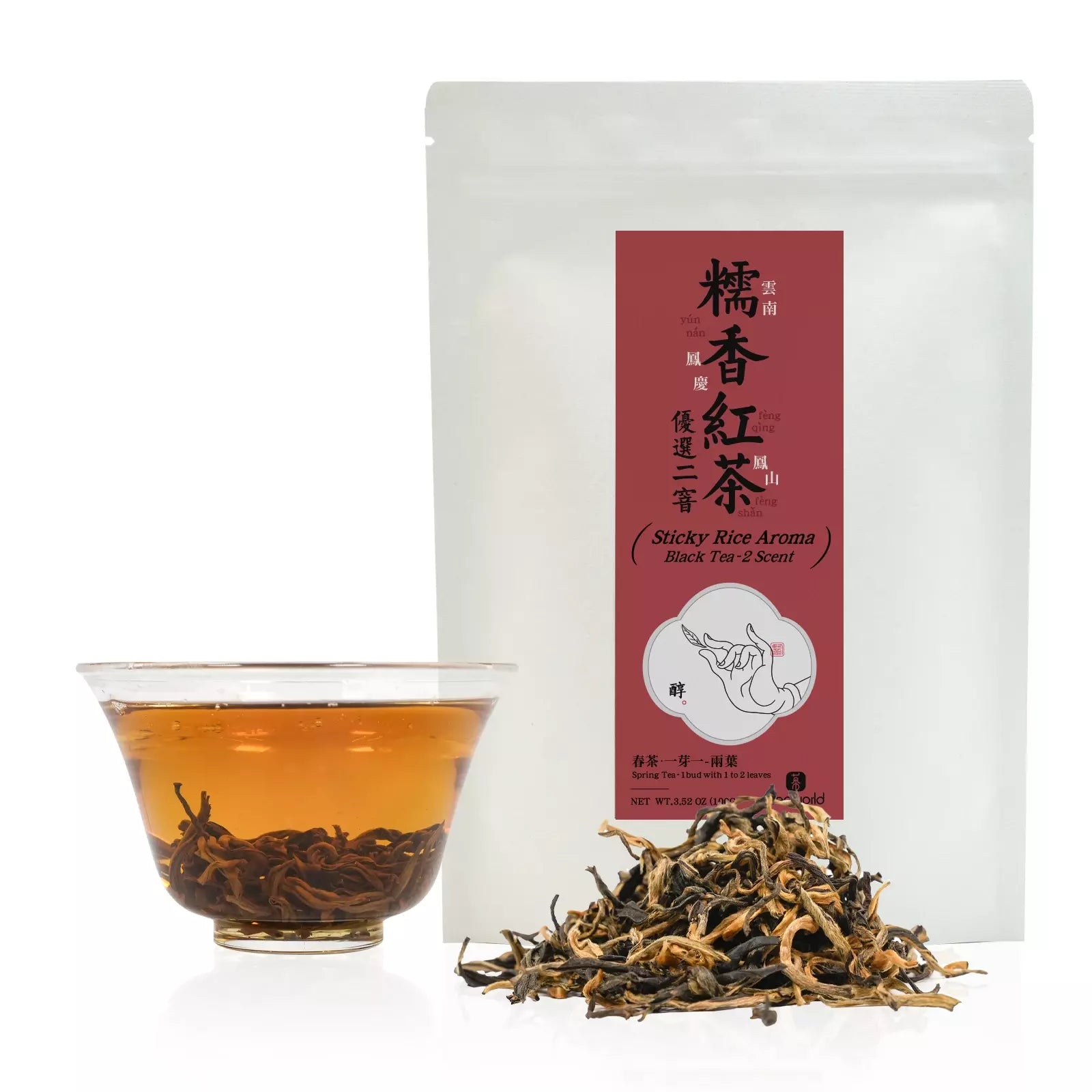 Sticky-Rice Aroma Black Tea for Daily Use – Yunnan Black Tea (100g ...